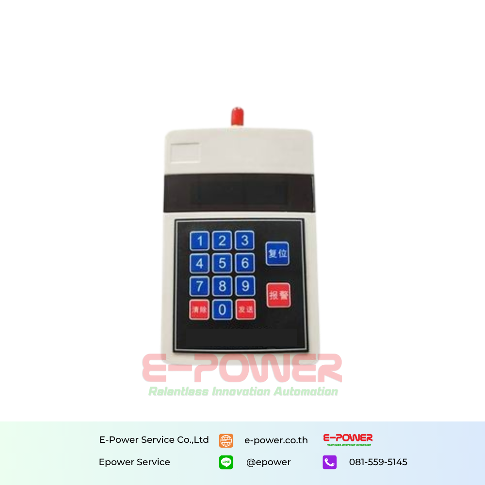 LoRa Wireless Alarm