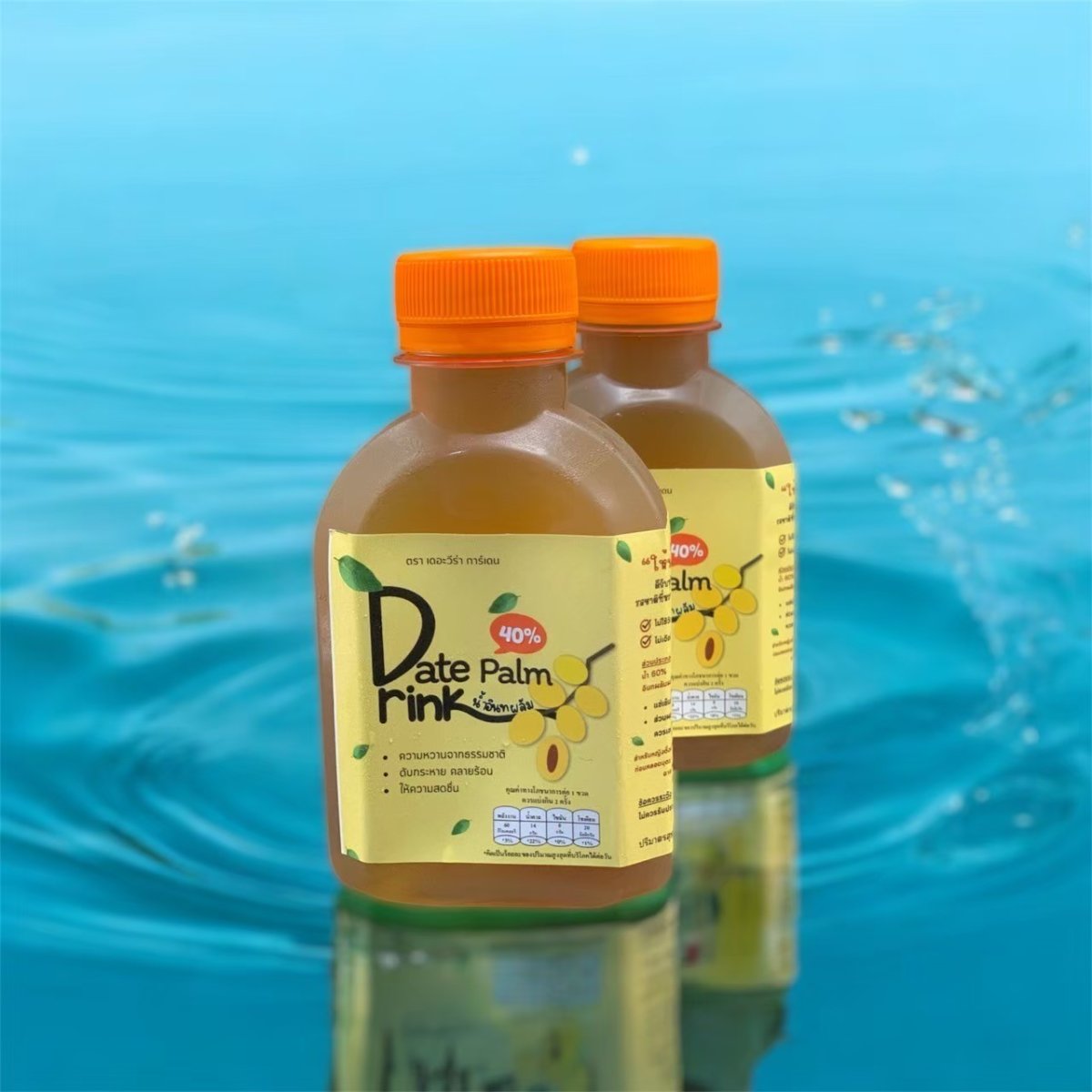 Date palm juice