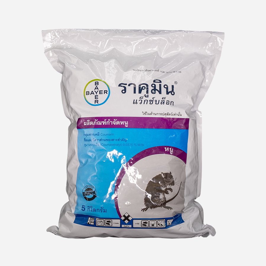 ราคูมิน แว็ก บล็อก Racumin Wax Block
