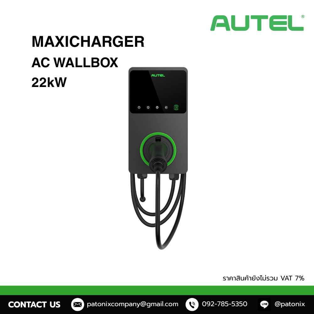 AUTEL MAXICHARGER AC WALLBOX 22 kw.