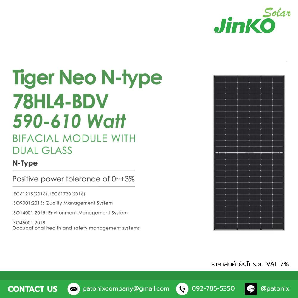 Jinko Tiger Neo 72HL4-V 590-610W N-Type