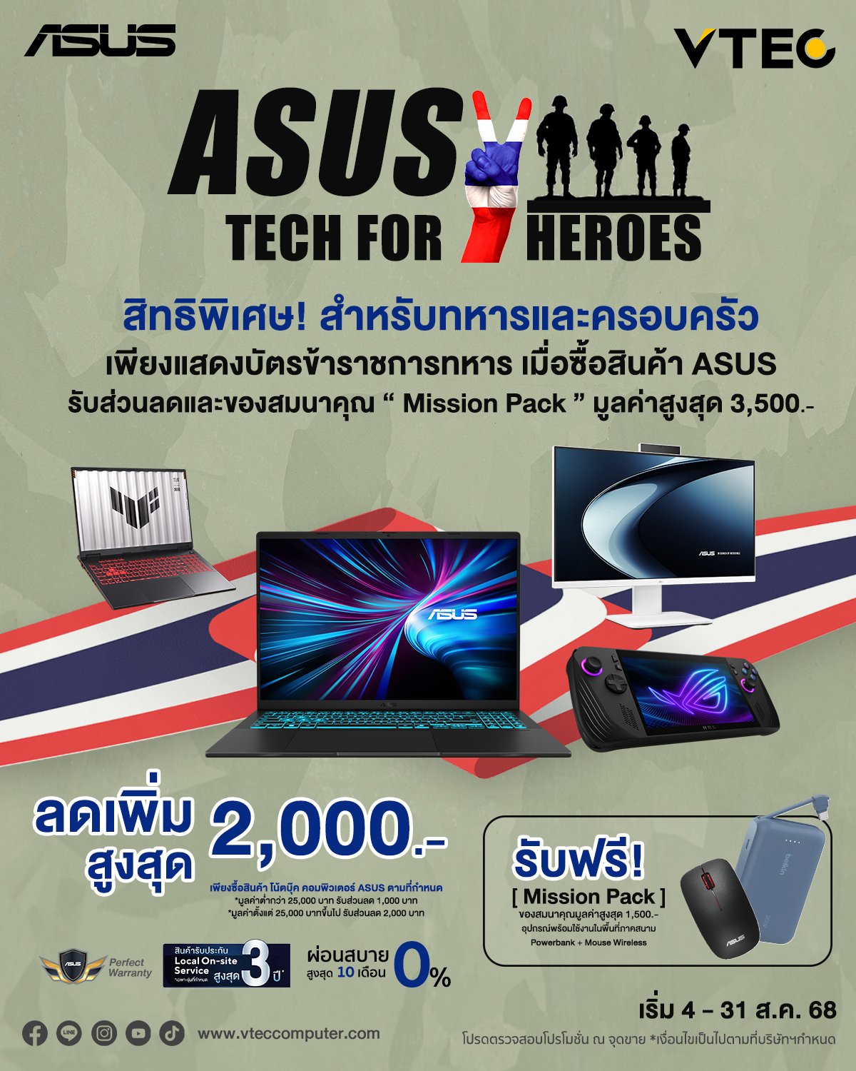 ASUS TECH ️ FOR HEROES
