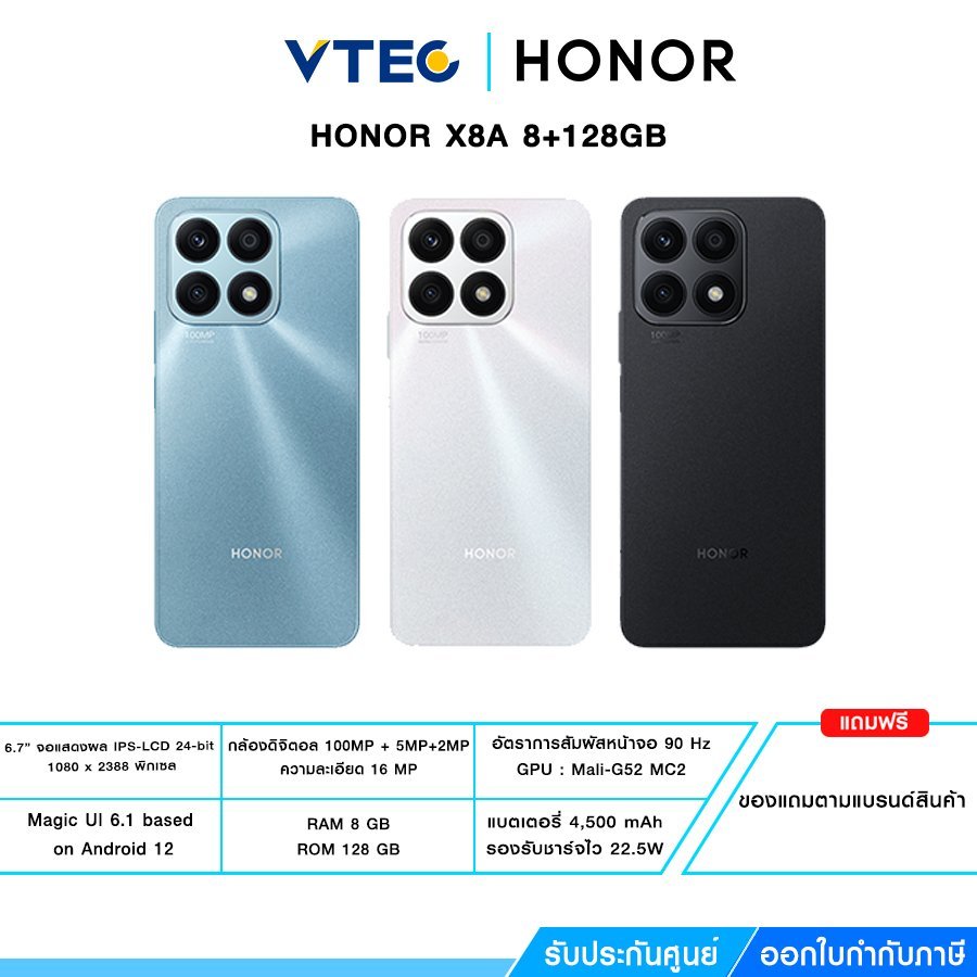 Honor X8a RAM 8GB, ROM 128GB
