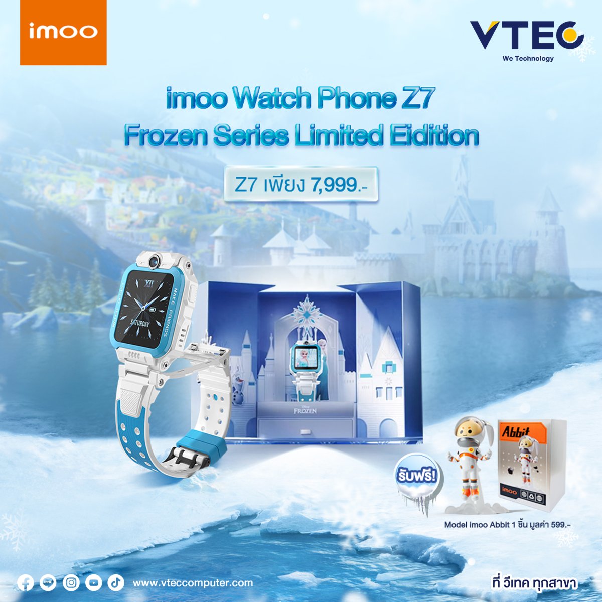 Imoo Watch Phone Z7