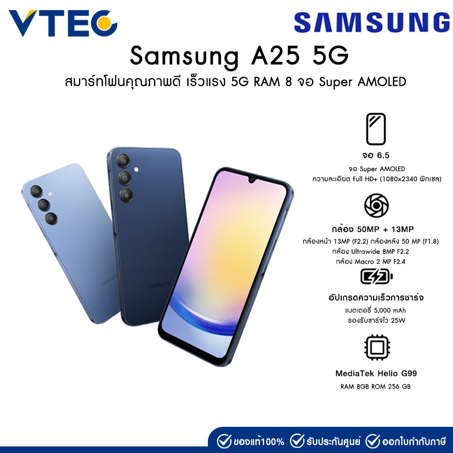 SAMSUNG Galaxy A25 5G