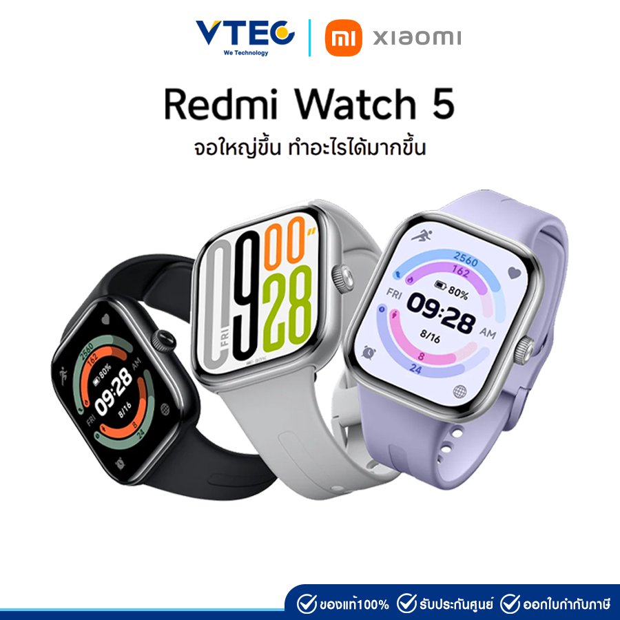 Redmi Watch 5 (Smart Watch)