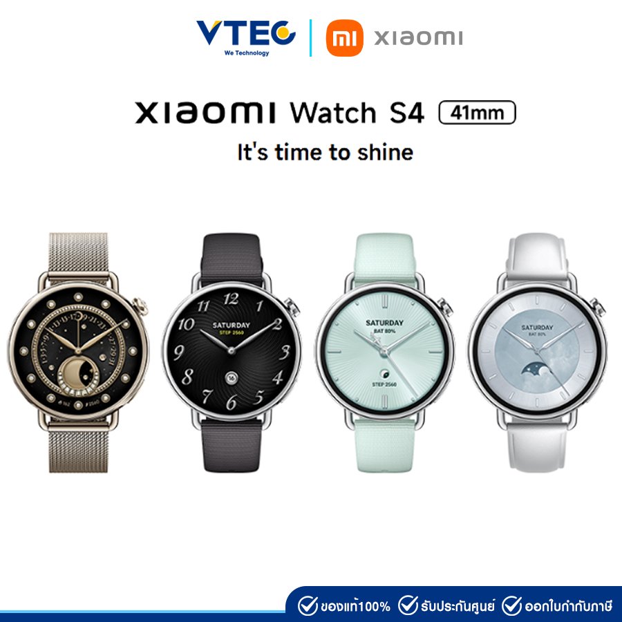 XIAOMI WATCH S4 41MM