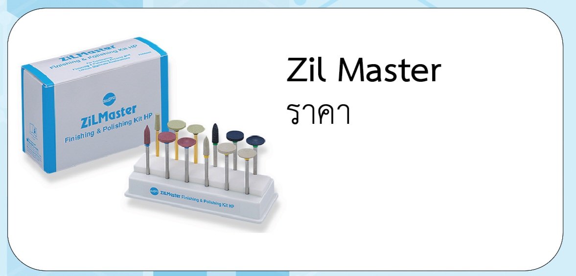 Zil Master