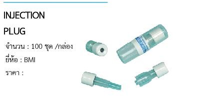 INJECTION PLUG - ctpharma-group