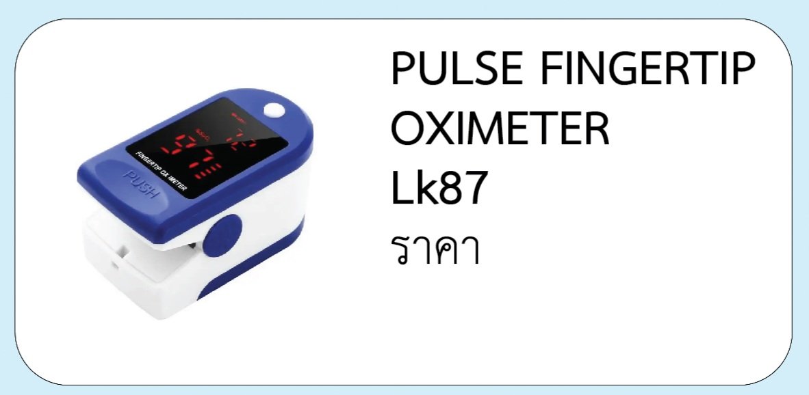 PULSE FINGERTIP OXIMETER Lk87 - ctpharma-group