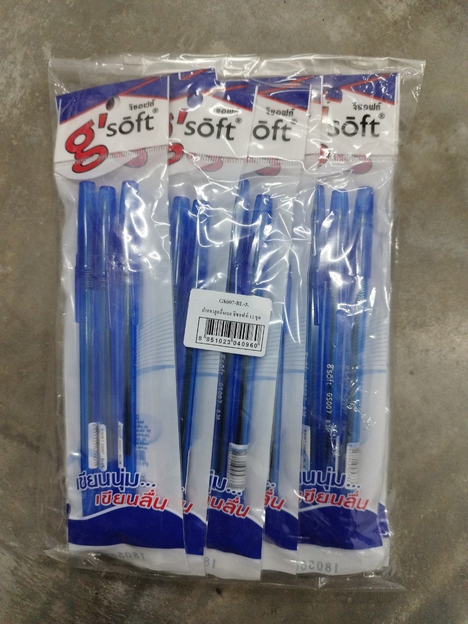 GS007-BL-3#ปากกา บรรจุ12ชิ้น/แพ็ค ราคา20บาท/ชิ้น