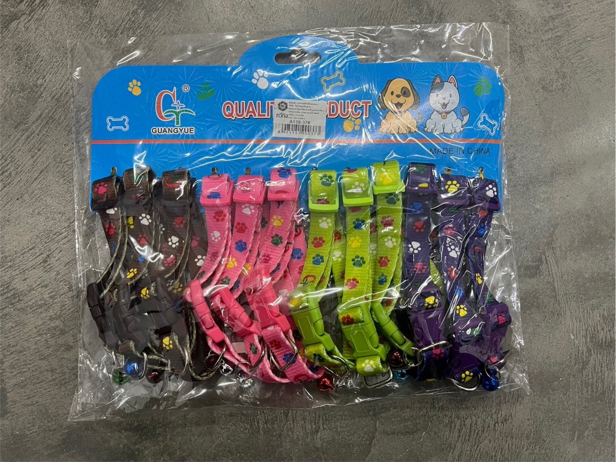 A139-37#ปลอกคอหมา