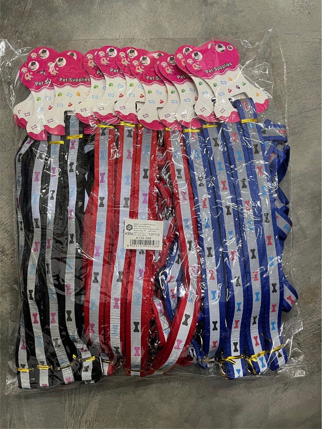 A139-58#ปลอกคอหมา