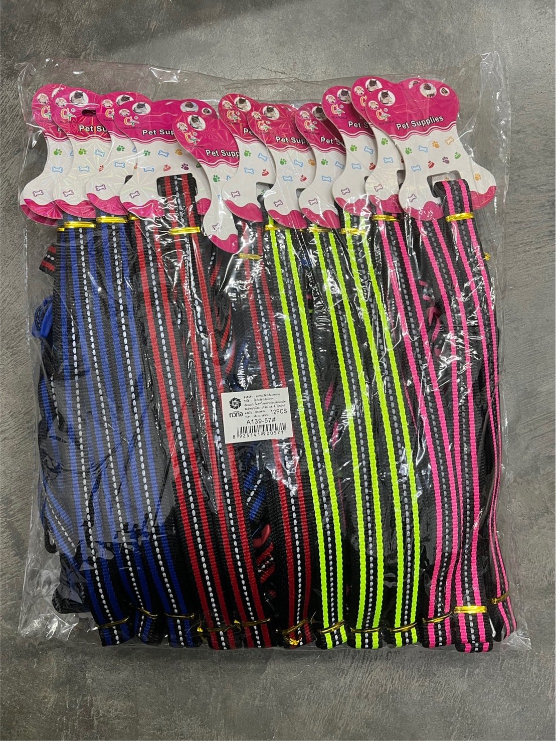 A139-57#ปลอกคอหมา