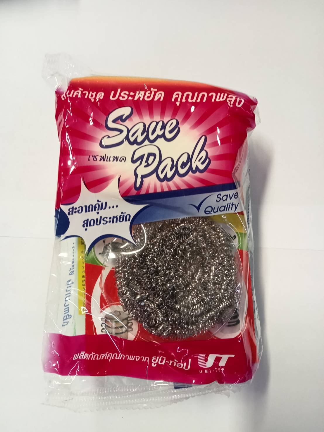 สินค้าชุด SAVE PACK 5 12ชิ้น/แพ็ค ราคา15บาท