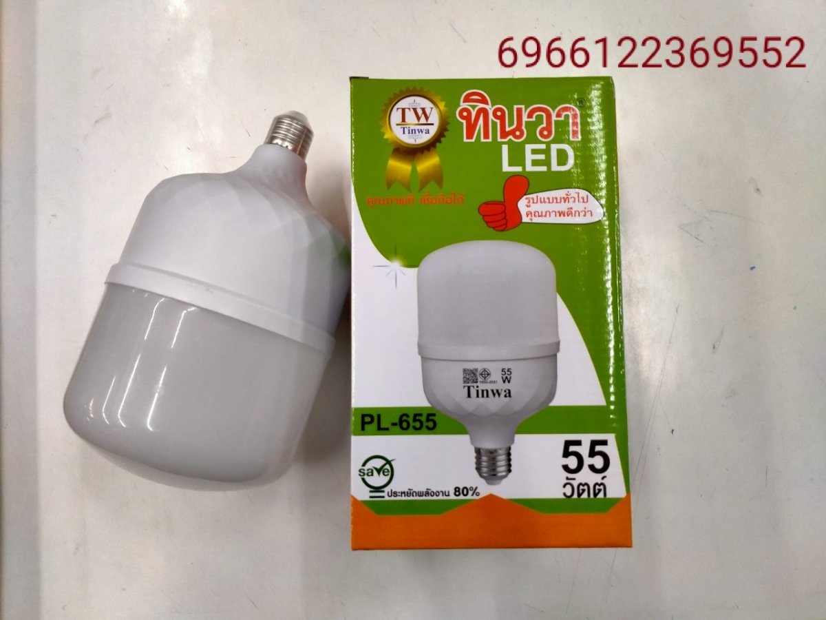 PL-655#หลอดไฟ E27 55W
