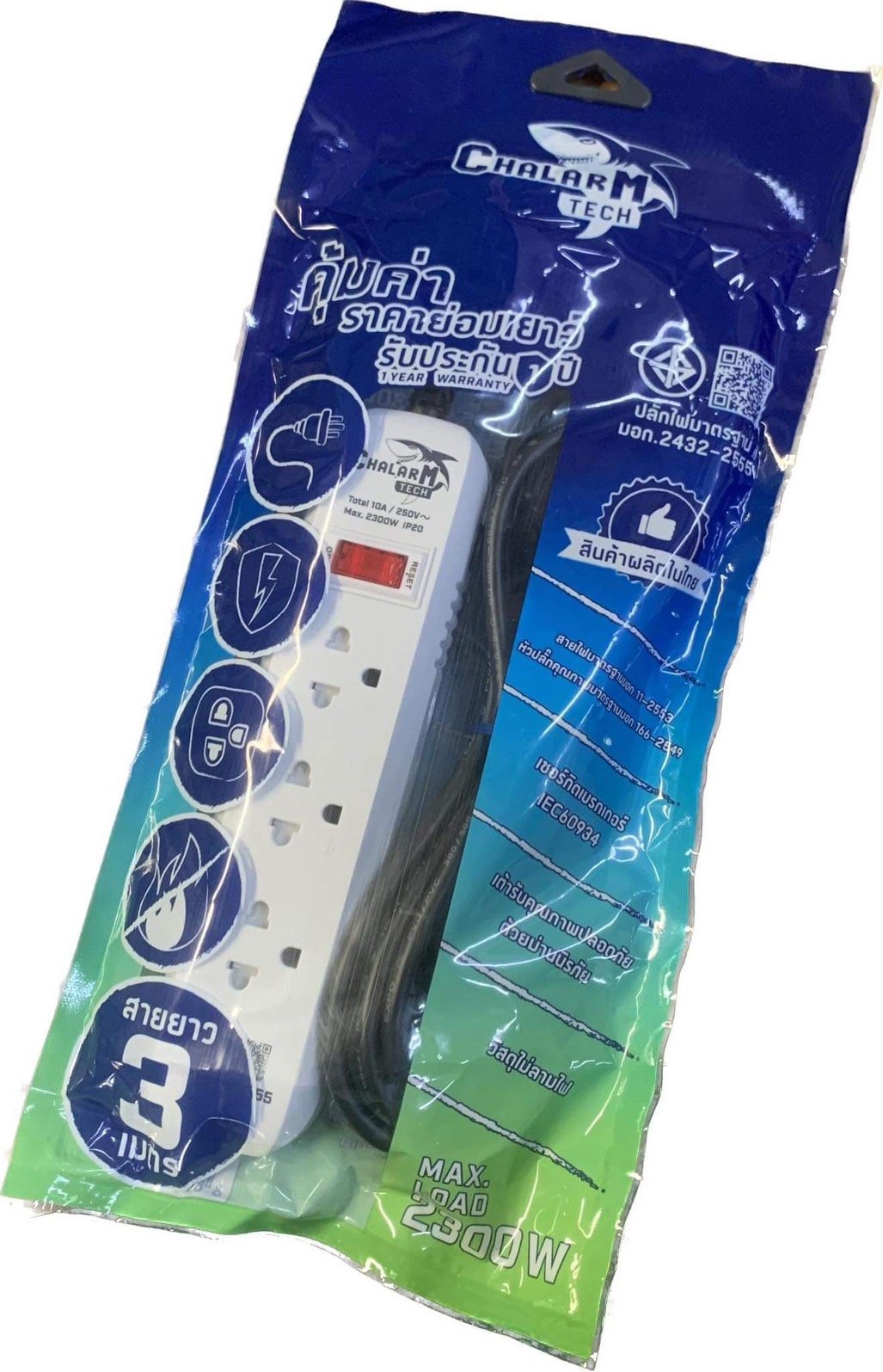 ปลั๊กไฟ3ช่อง1สวิตซ์ 3 ม. รุ่นCPP356