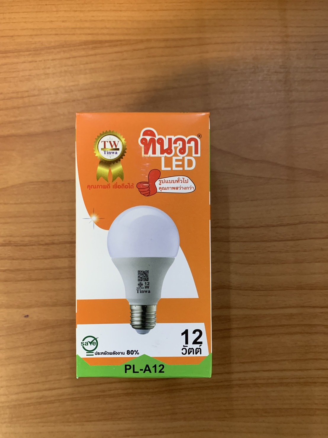 PL-A12#หลอดไฟ LED 12W