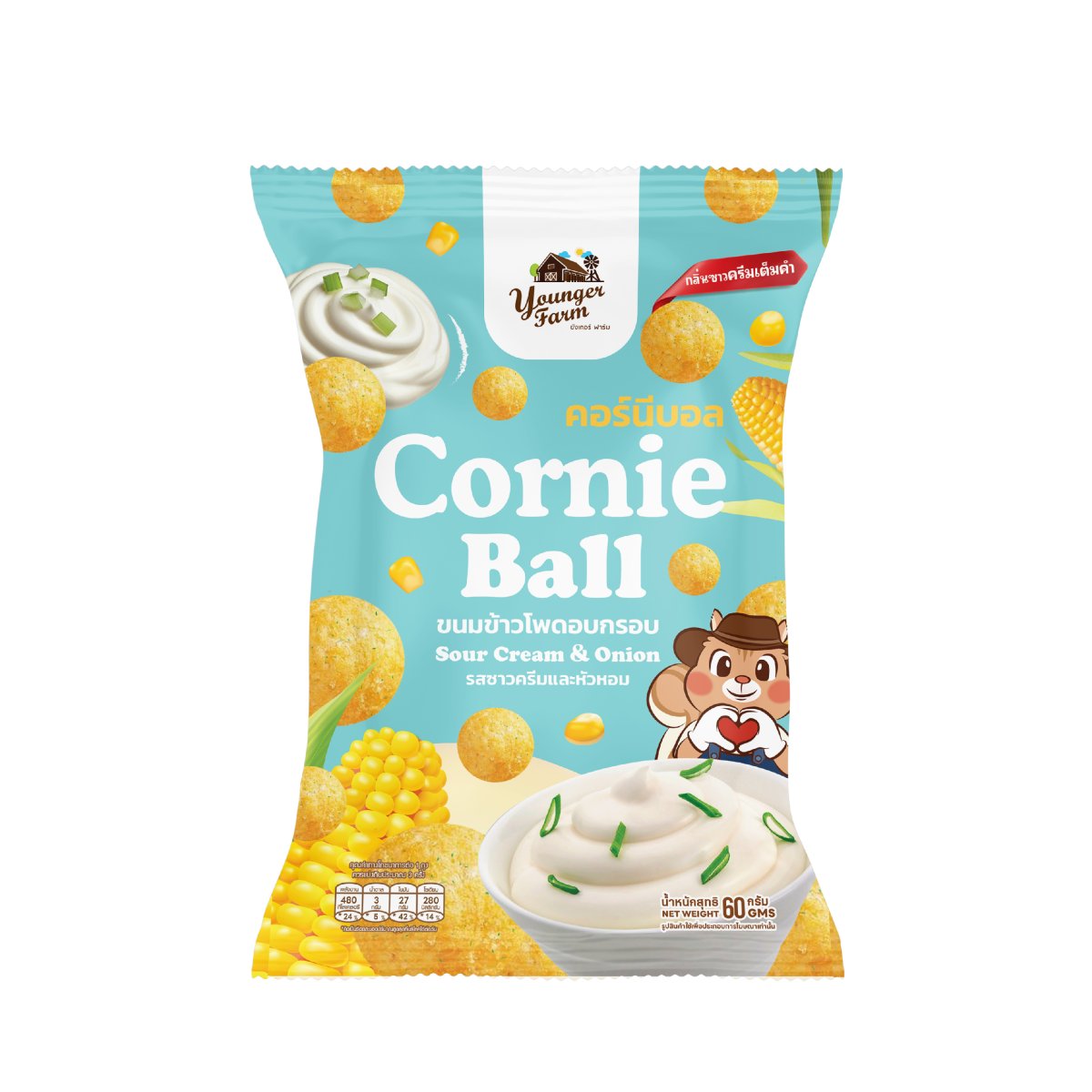 Cornie Ball Corn Snack Sour Cream & Onion