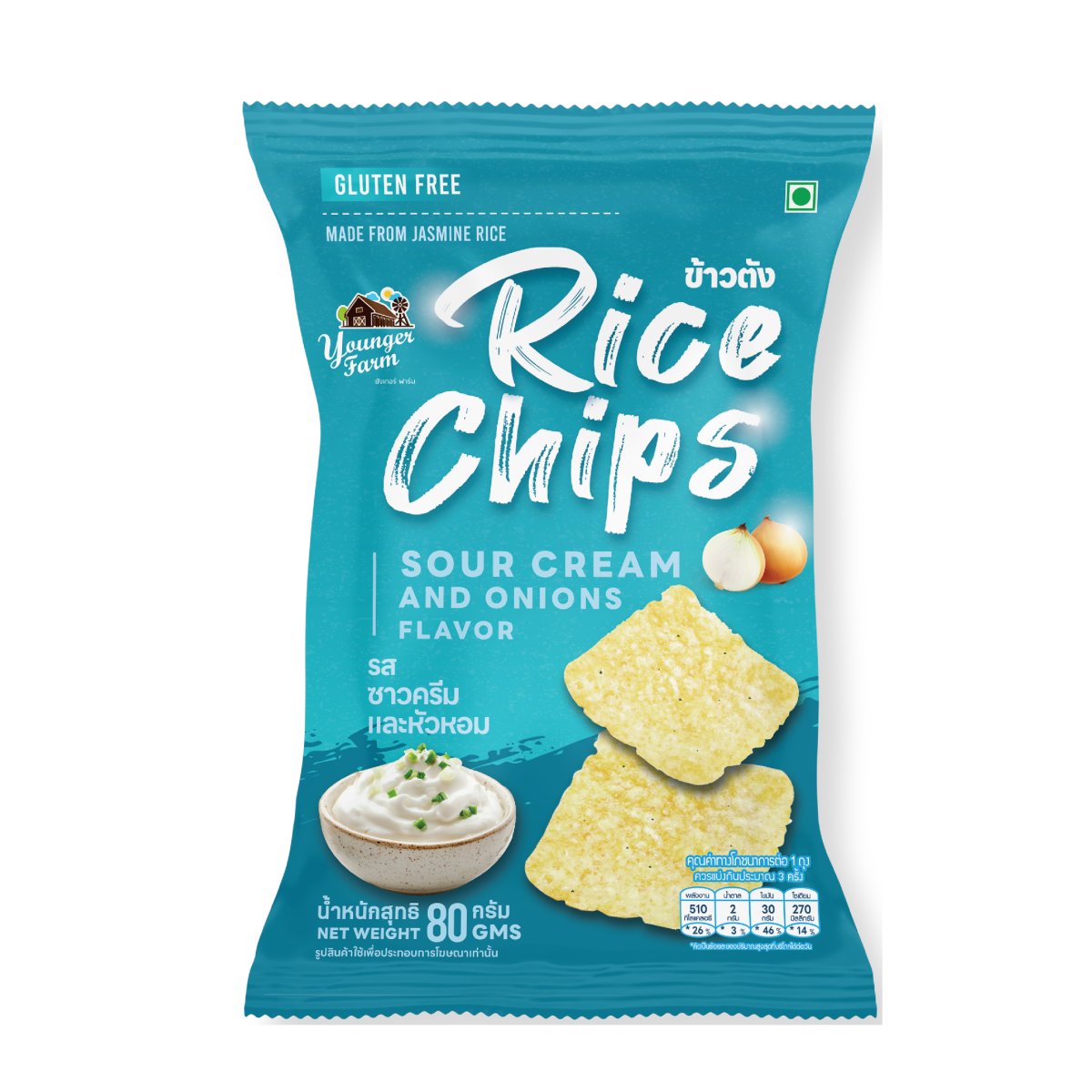 Rice Chips Sour Cream & onion ข้าวตังรสซาวครีมและหัวหอม 80g - youngerfarm