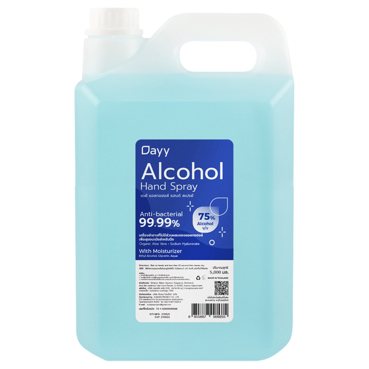Dayy Alcohol Spray 5,000ml. สเปรย์แอลกอฮอล์ 75% v/v 5,000 มล. - dayylab