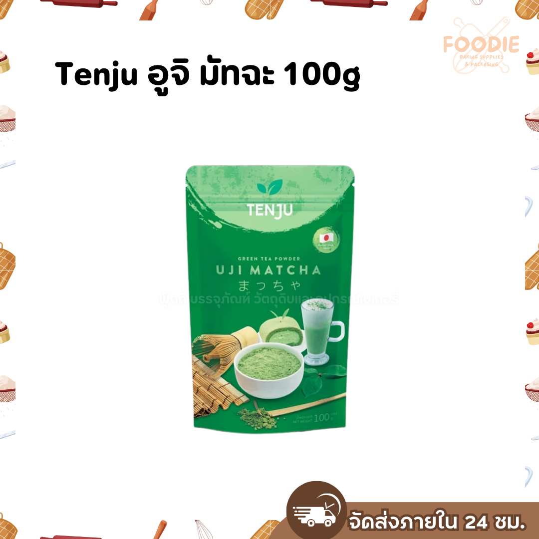 Tenju อูจิ มัทฉะ 100g