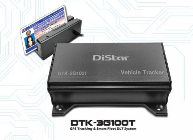 GPS Tracking vehicle tracking model DTK-3G100T - distar