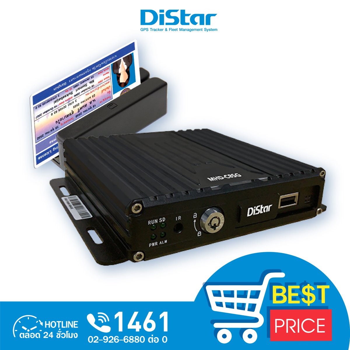 DLT MDVR Tracker [SD Card] CCTV recording system with SD Card with ...