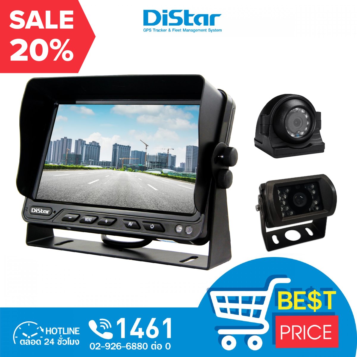 Distar, front-rear recording camera set, 7-inch screen, 1024x600 pixel ...