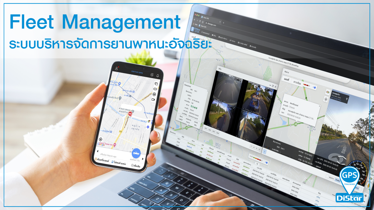 DiStar Fleet Management, an intelligent fleet management system - distar