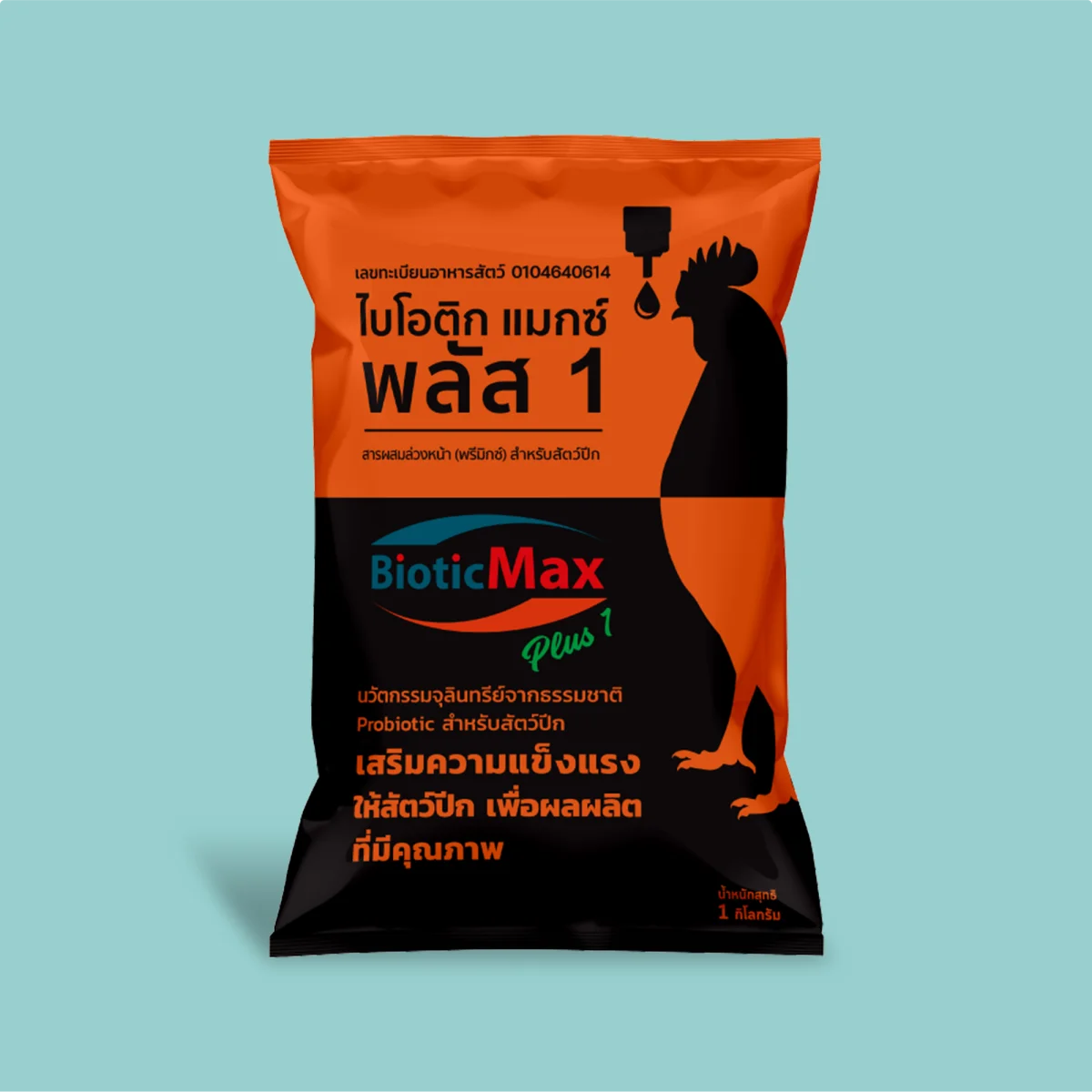 BioticMax Plus1 (ไก่ละ ลายน้ำ)