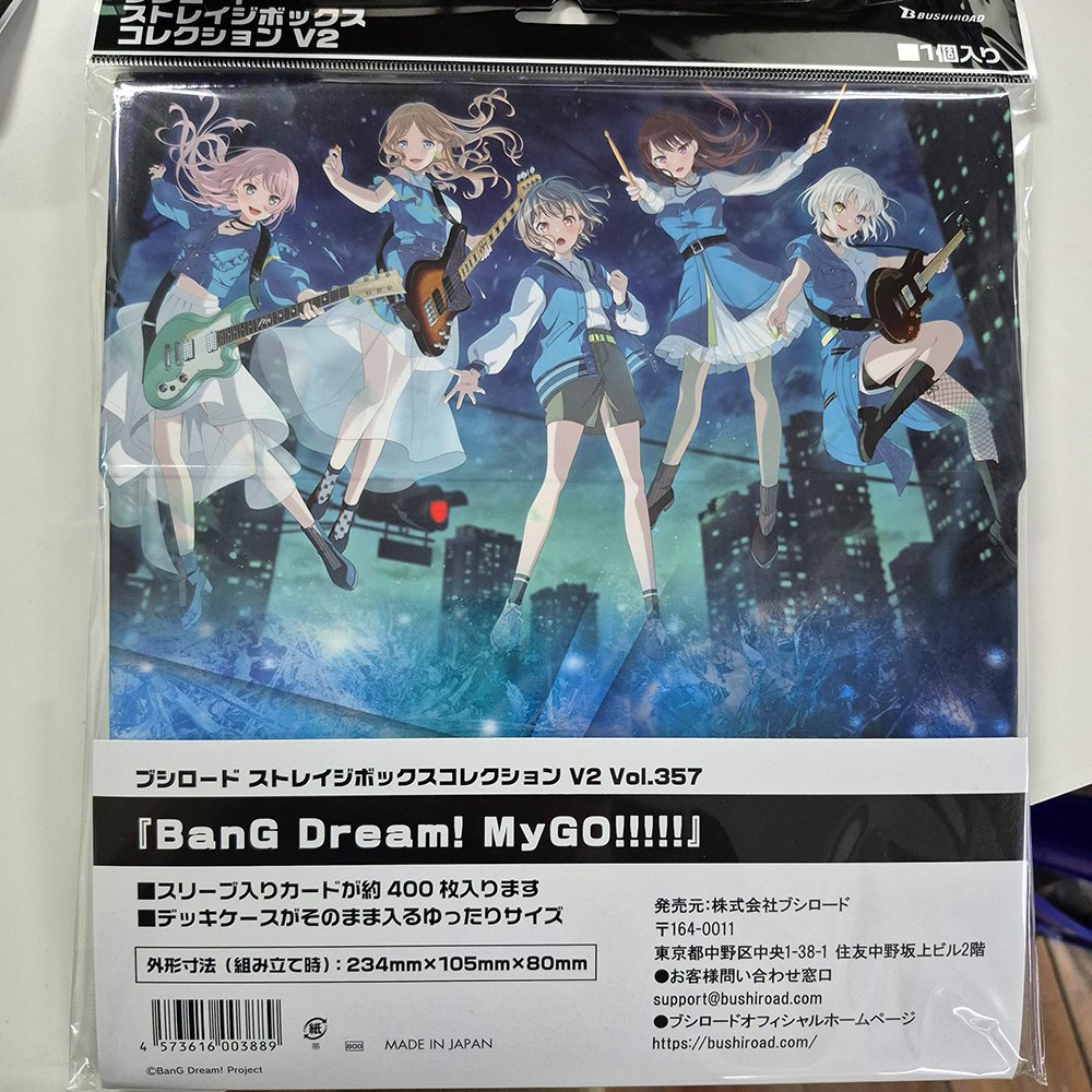 กล่องพับกระดาษใส่การ์ด Bushiroad Storage Box Collection V2 Vol.357 "BanG Dream! MyGO!!!!!"