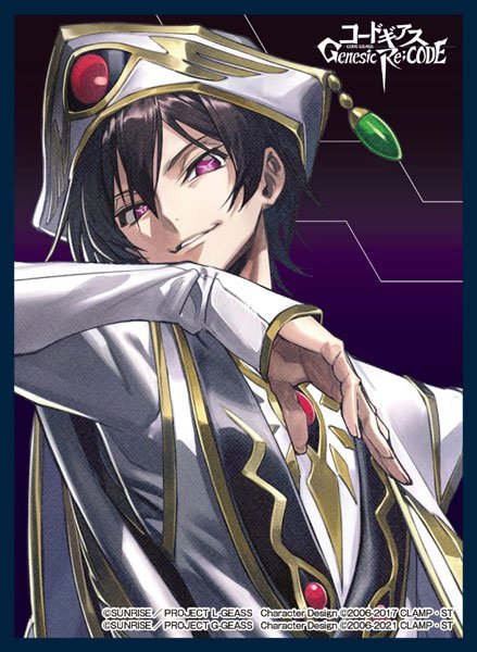 Matte Sleeve Collection Code Geass Genesic Re;CODE Lelouch ซองคลุมการ์ด Normal Size 65 ซอง