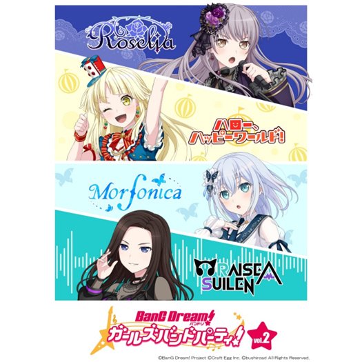 Bushiroad Trading Card Collection (BTCC) : Bang Dream Girl Band Party ...