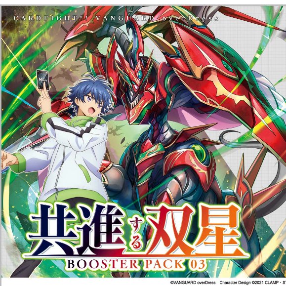 VG-D-BT03 (กล่องซองสุ่มการ์ดแวนการ์ดภาษาญี่ปุ่น 16 ซอง)