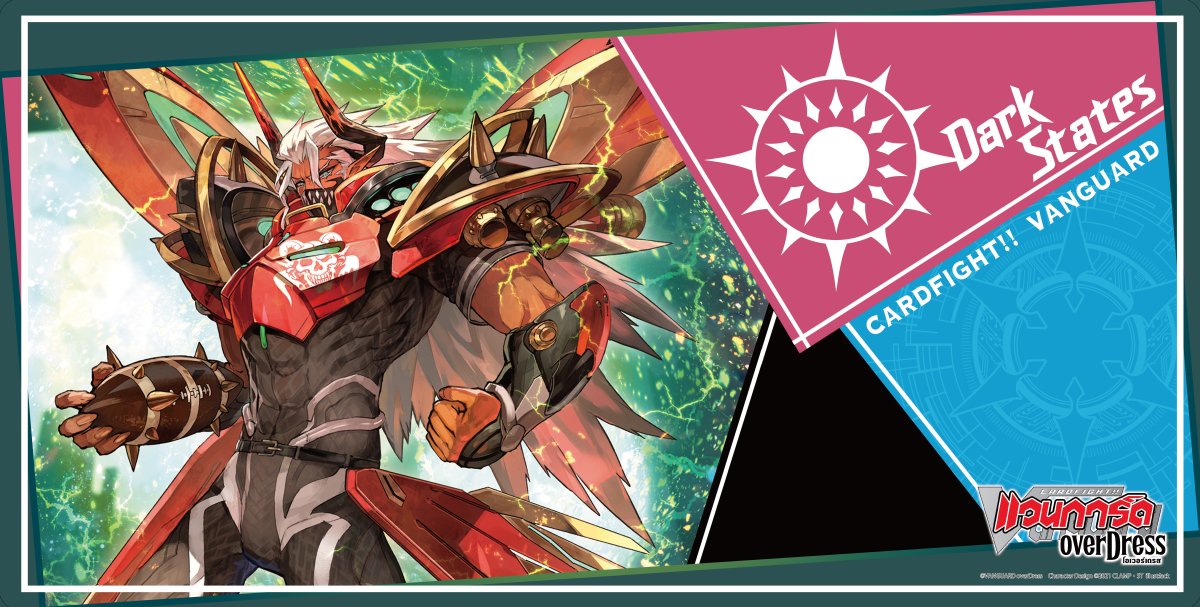 Cardfight!! Vanguard Overdress Playmat Vol.2 Bruce แผ่นยางรองเล่นการ์ด ...