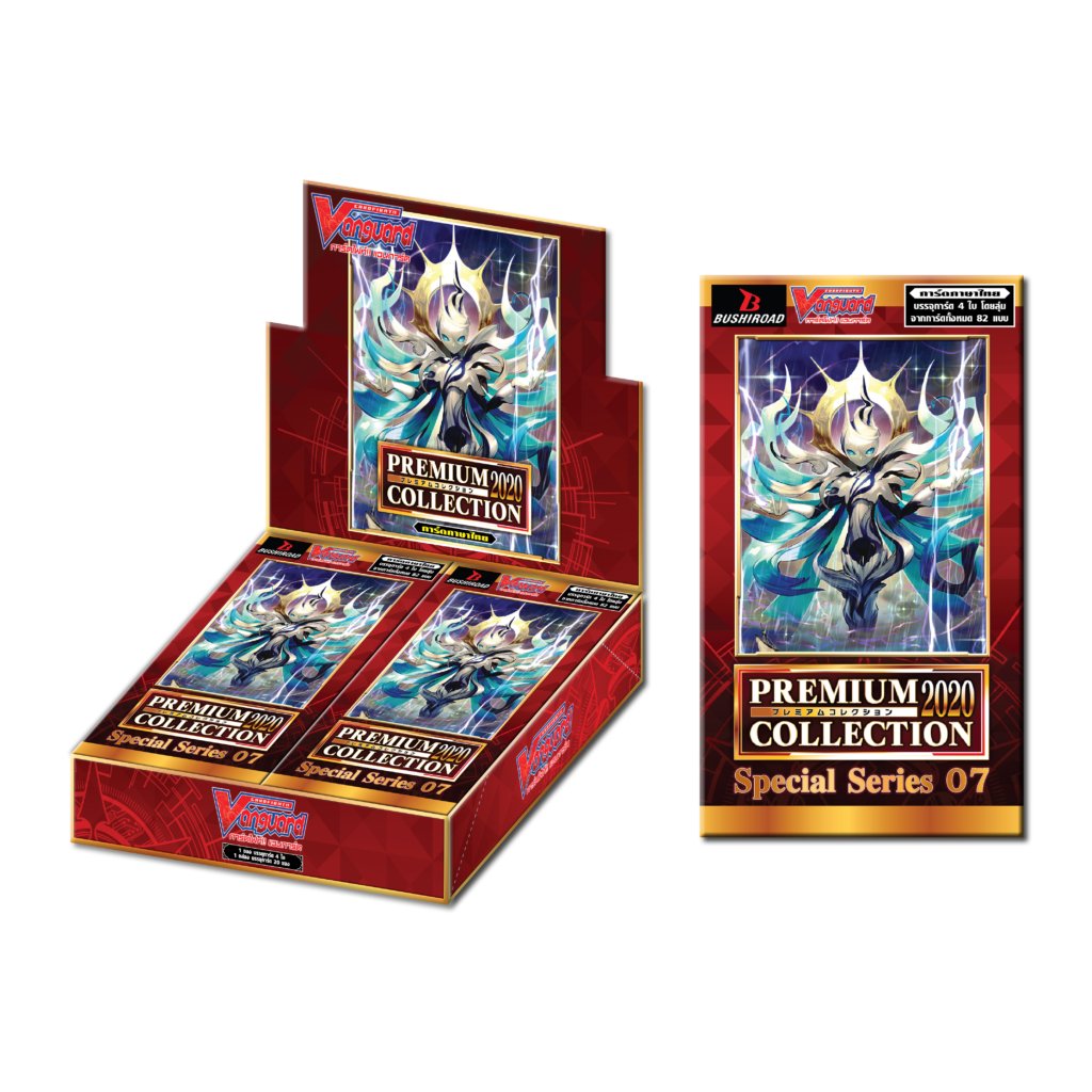 กล่องซองสุ่มการ์ดแวนการ์ดไทย [V-SS07] VG-V-SS07 : PREMIUM COLLECTION 2020