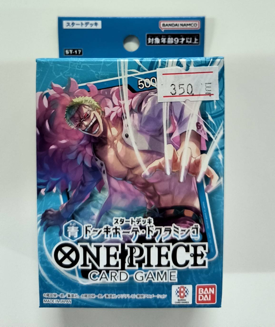 One piece Card Game STARTER DECK - Blue Donquixote Doflamingo - [ST-17 ...