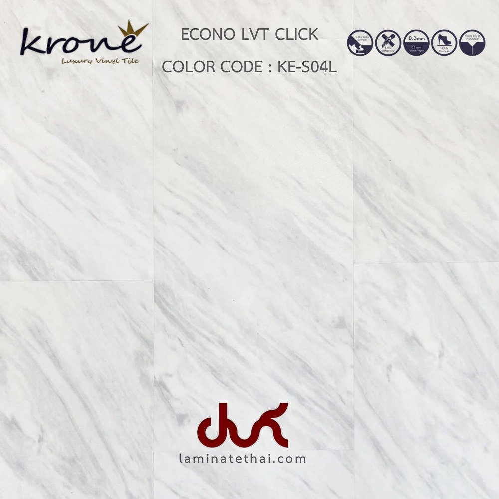 กระเบื้องยางลายหิน คลิ๊กล็อค KRONE' KS5-SO4L SPC Click Lock 5 mm. - laminatethai