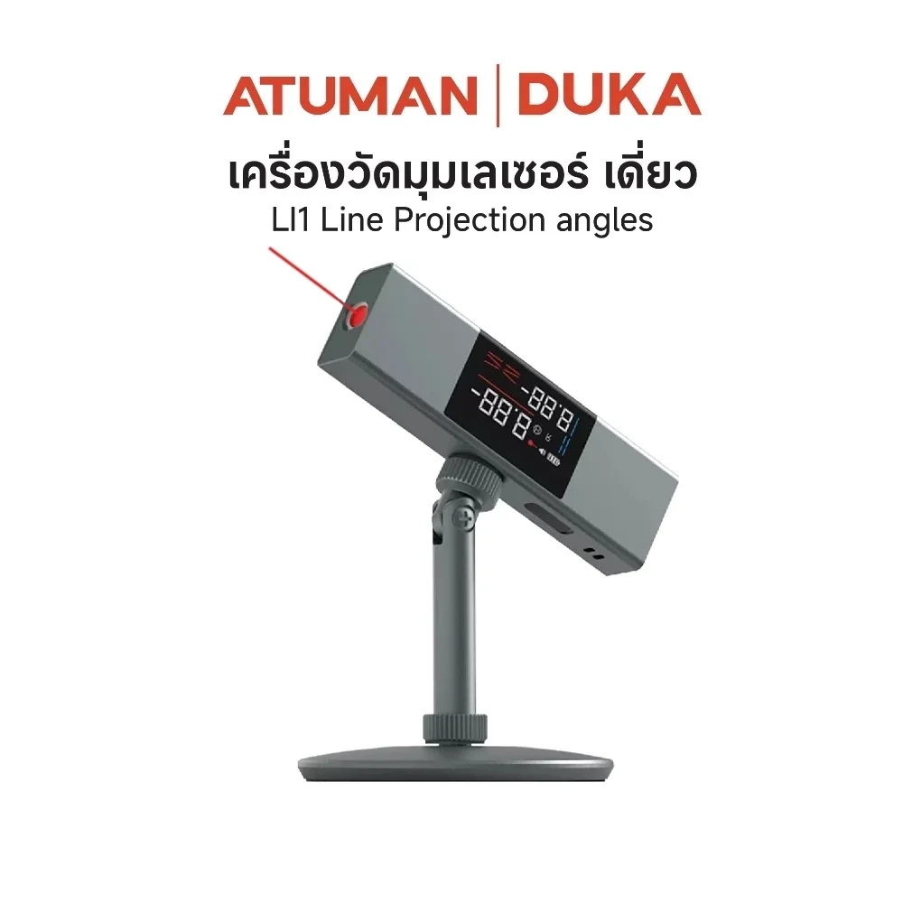 Duka Atuman LI1 Line Projection And Gauge Holder