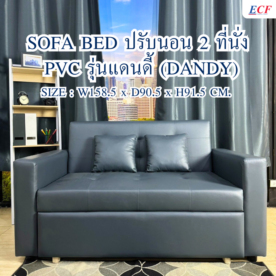 ECF Furniture DANDY SOFA BED PVC Sleeper Sofa with Pull Out Bed ...