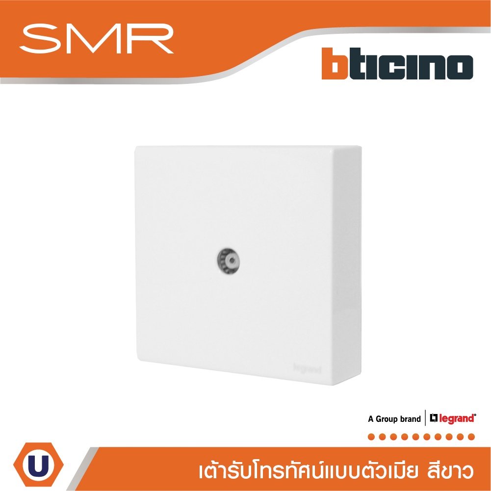 Legrand เต้ารับทีวีแบบตัวเมีย I TV Female Socket รุ่น SMR รหัส P50302N ...