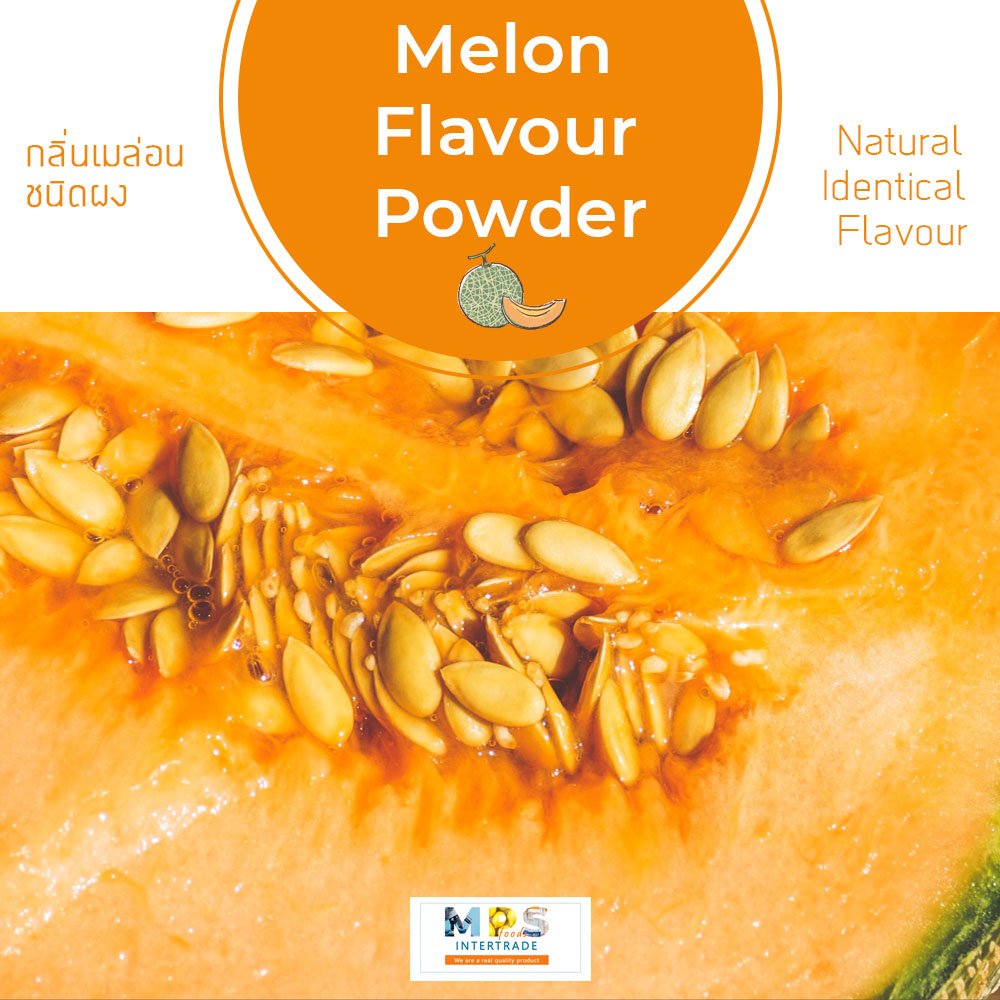 กลิ่นเมลอนชนิดผง/Melon Flavour