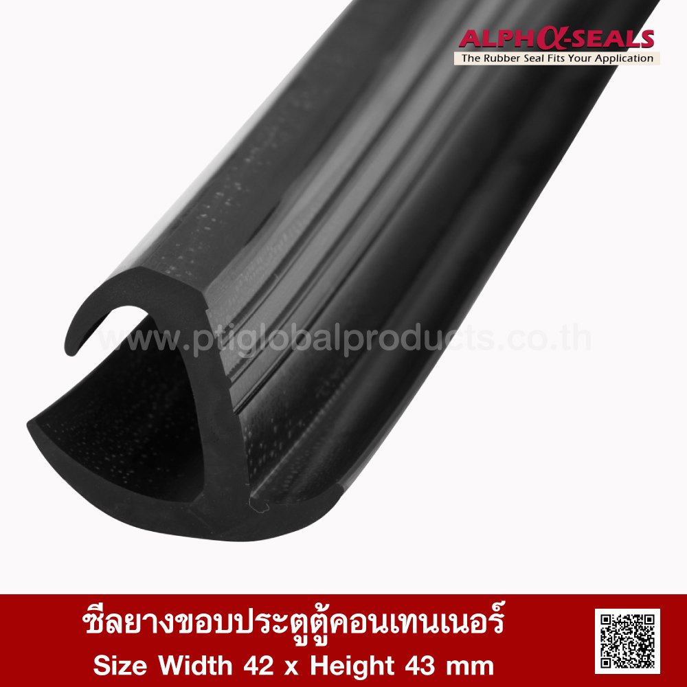 EPDM Rubber Container 42x43 mm - ptiglobalproducts