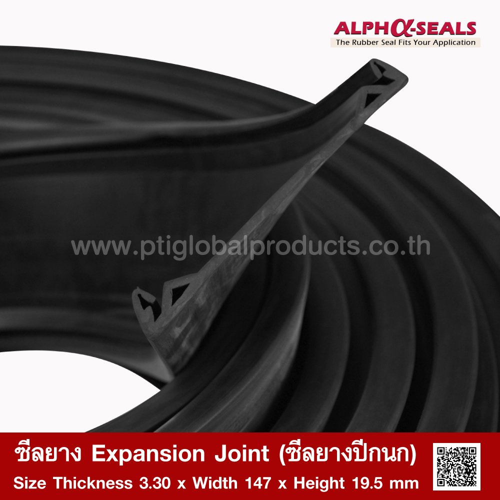 Expansion Joint Rubber (Pinion Rubber Seal) T.3.30 X W.147 X H.19.50 mm ...