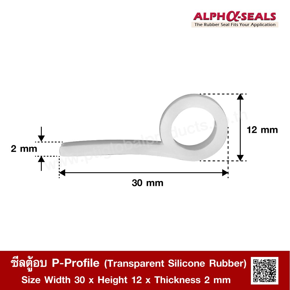 Transparent Silicone Rubber P-Profile 30x12mm - ptiglobalproducts