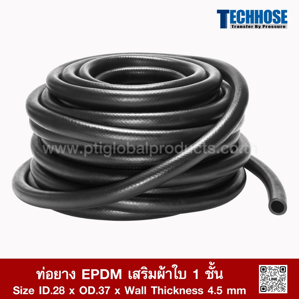 EPDM Rubber Tubing Fabric 1 layer - ptiglobalproducts