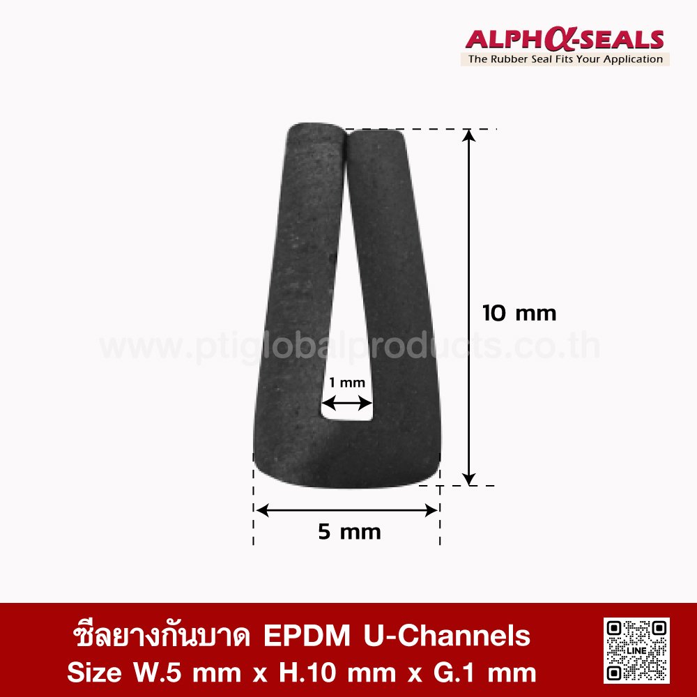 EPDM Rubber U-Channels 5x10mm - ptiglobalproducts