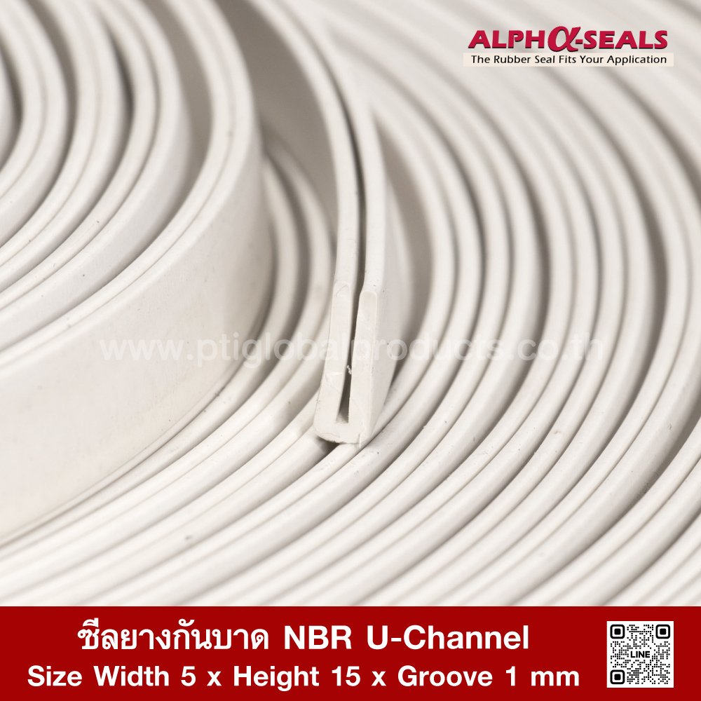 NBR Rubber U-Channel - ptiglobalproducts