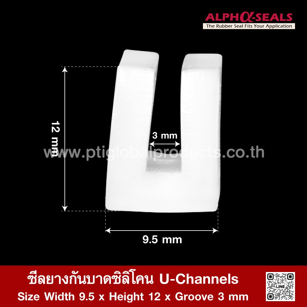 Silicone Rubber U-Channels 9.5x12mm - ptiglobalproducts